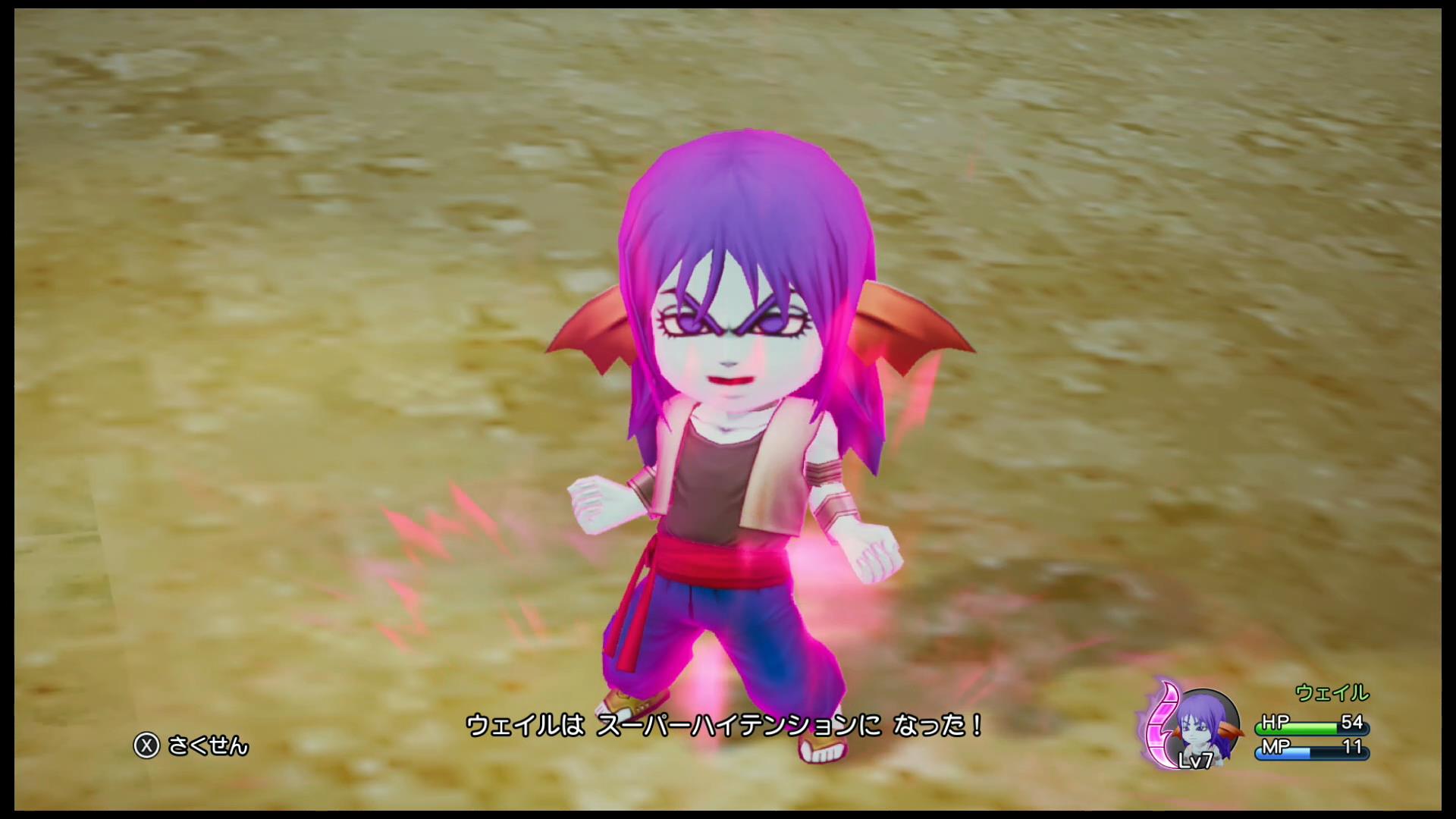 【DQ10オフライン】初期ボスも転生も強いのよ…【#02～#03】 | ドラクエ10ブログ ウェイル＆ミーティアのアストルティアリサーチ